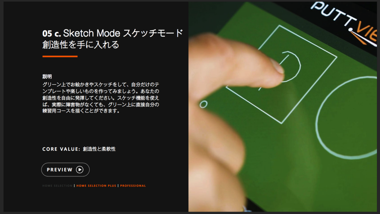 Putt View パットビュー | 北谷インドアゴルフスタジオ｜沖縄北谷のシミュレーションゴルフ・インドアゴルフ場